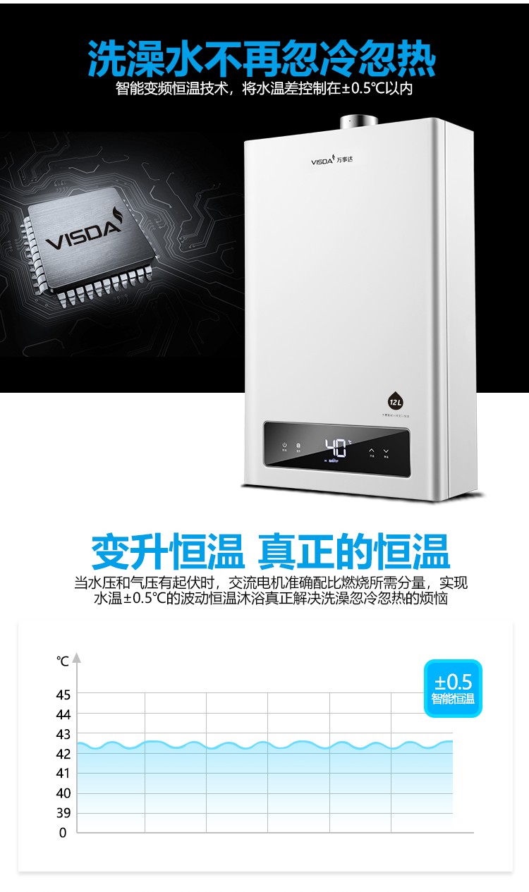 JSQ23-12H26燃气热水器-万事达官网-广东万事达厨具电器有限公司